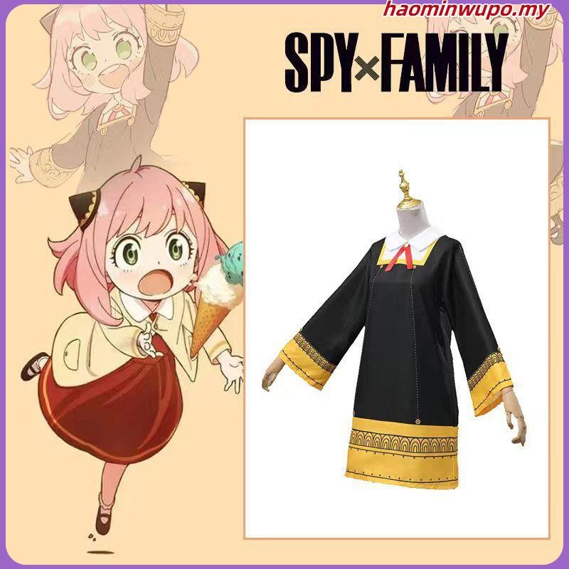 Anya Forger Cosplay Costume full set JP Anime Spy X Family Cosplay ...