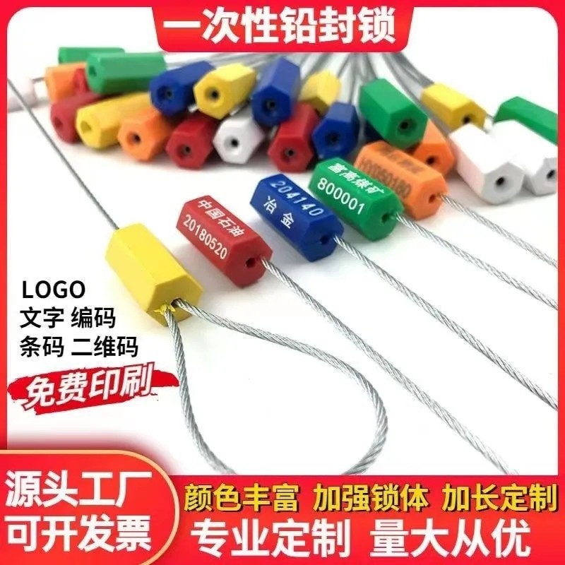 Disposable Steel Wire Lock Lead Seal Customized Printing Seal ...