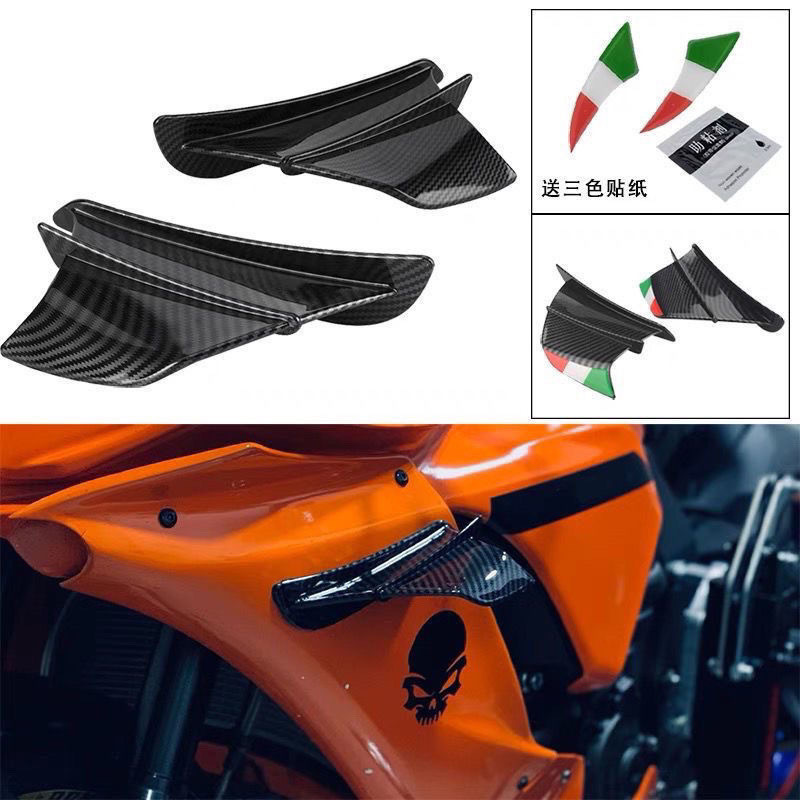 Shopee Official Suitable for Motorcycle Locomotive Universal Deflector ...