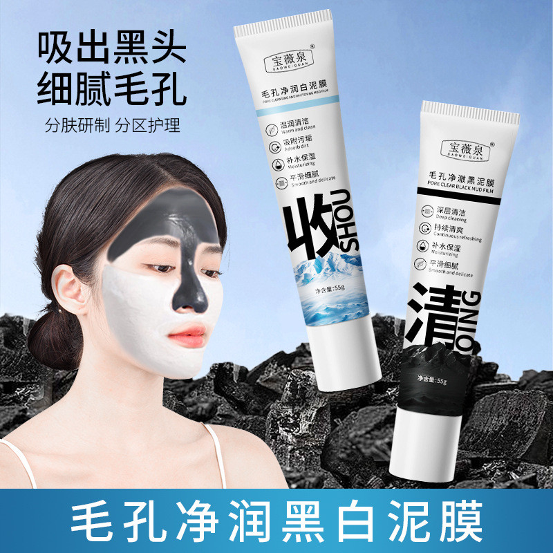 Produk premium pilihan # krim pupur muka, pelembap, kebersihan bahagian ...