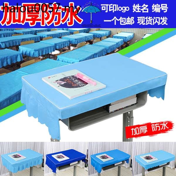 Elementary School Students Desk Tablecloth Desk Cover Waterproof Fabric ...
