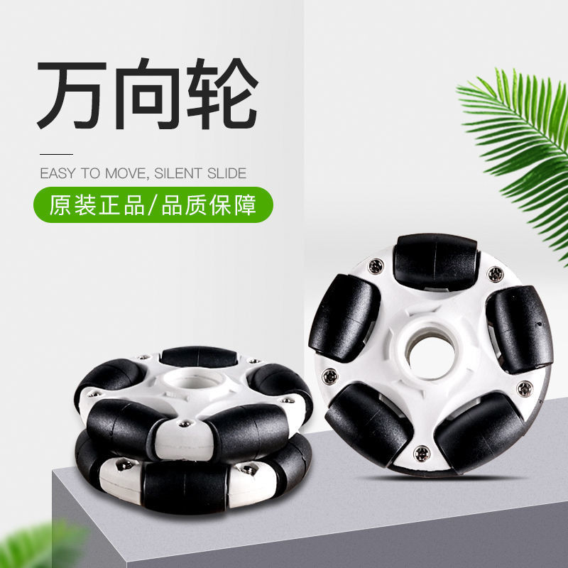 Clearance 58mm Omnidirectional wheel 14135 Fulai wheel Compatible NXT ...