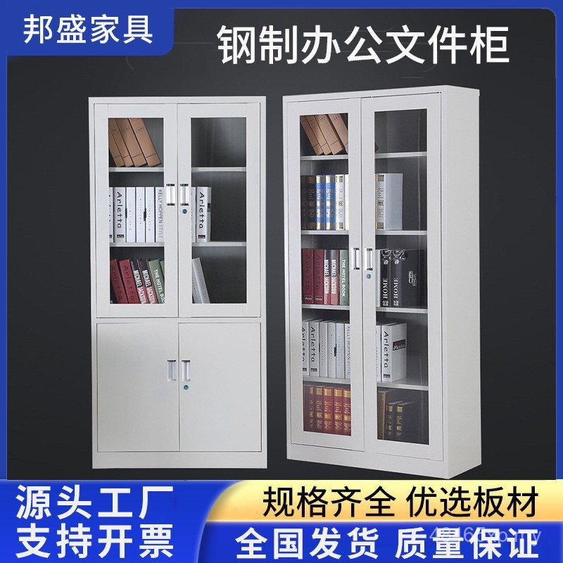 Kabinet pemfailan Bangsheng, kabinet logam, maklumat pejabat, kabinet ...