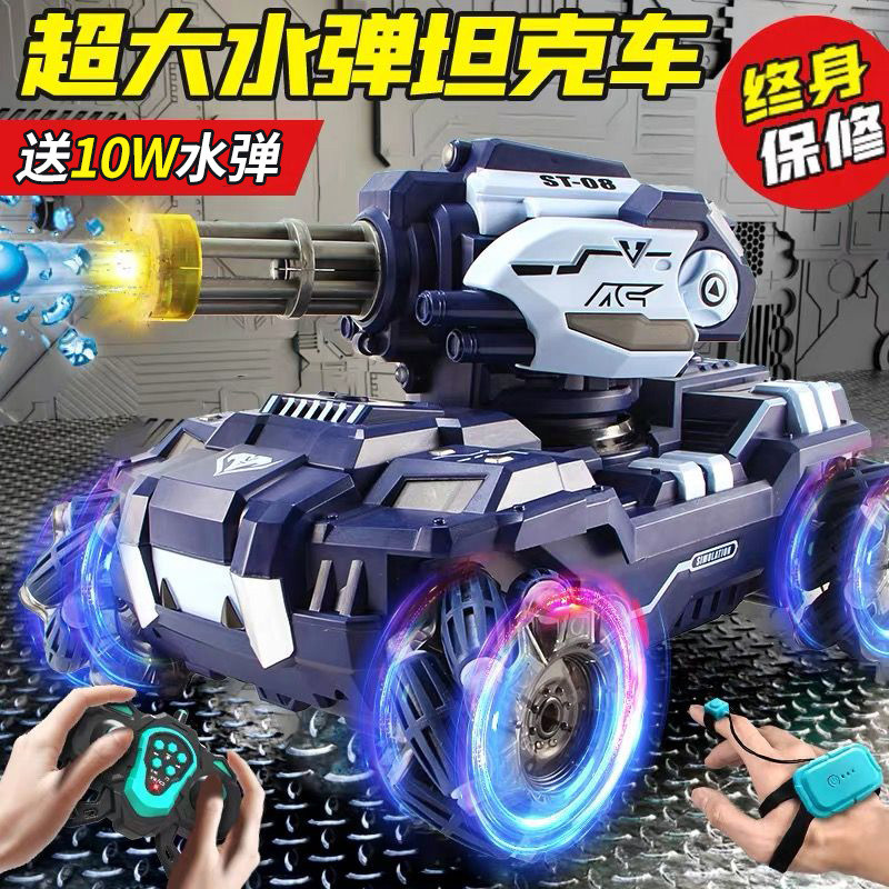 Remote control toy car 4DRC Can Fire Can Launch Water Bomb Boy Four ...