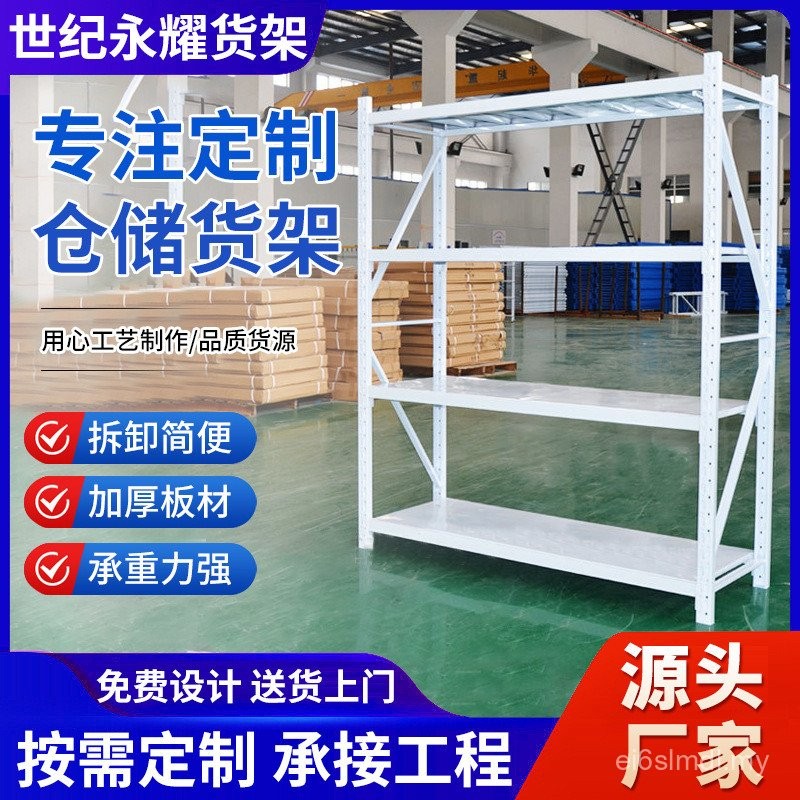 Gudang rak barang Gudang rak Ringan Sederhana jenis berat Gudang ...