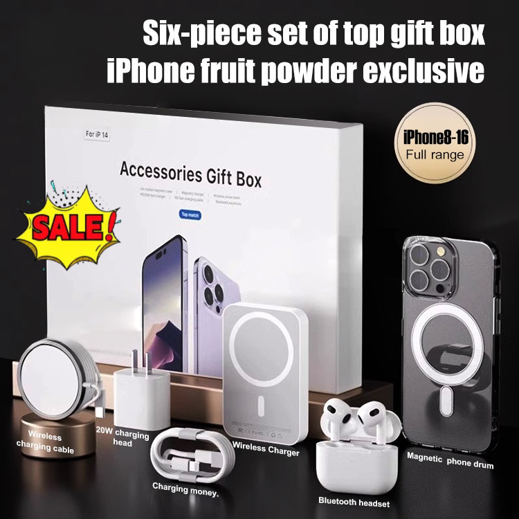 High Quality Magnetic Charging Power Bank and Earphone Set, Six-piece ...