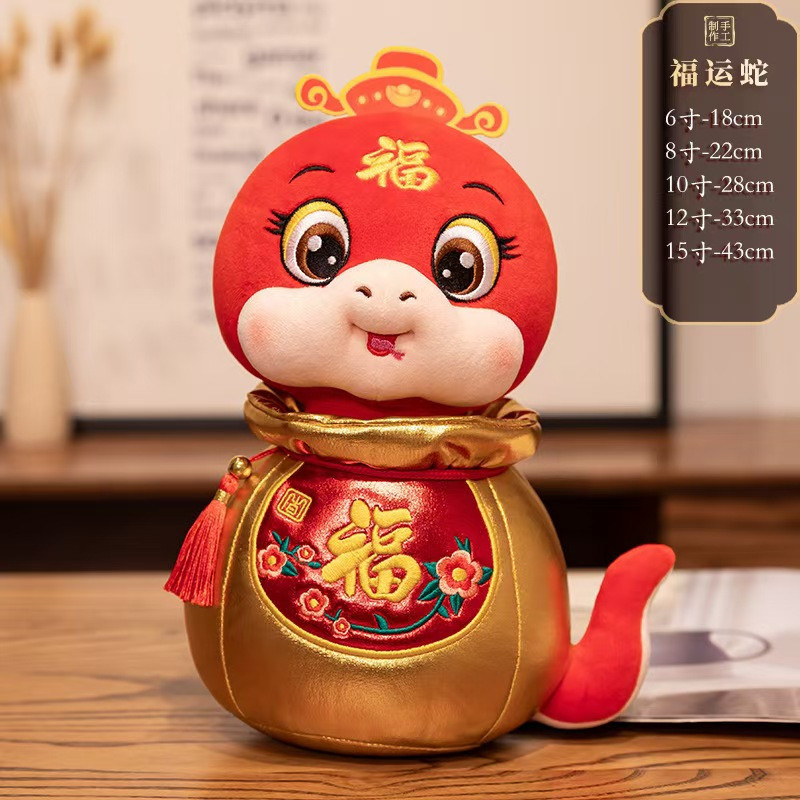 New Product Year of the Snake Mascot Lion Snake Doll Zodiac Snake Plush ...