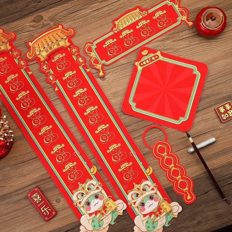 Batik Rice Paper Mini Couplet Set Handwritten Blank 2025 Year of the ...