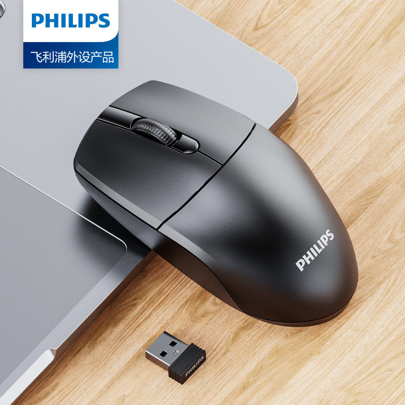 Philips/Philips 7347 Wireless Mouse Laptop Desktop Computer Universal ...
