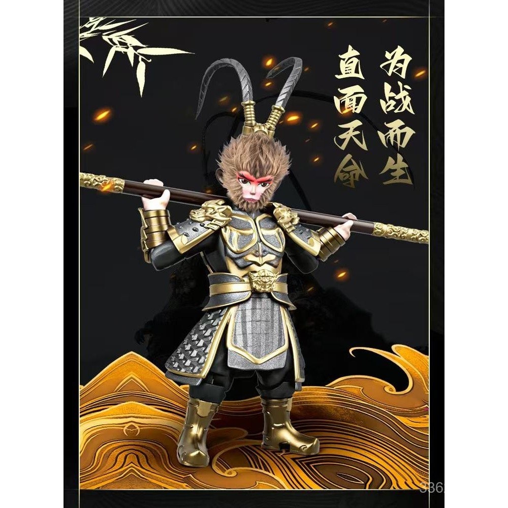 Xiangjun Black Myth Goku Building Blocks Monkey King Monkey King Figure ...