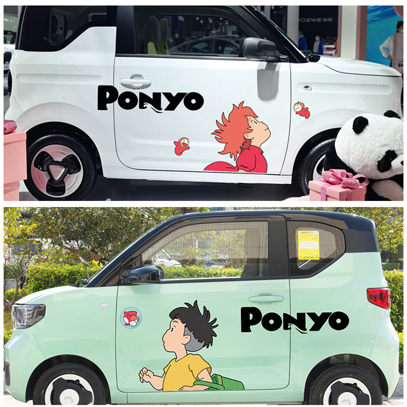 Motorcycle Electric Motorcycle Car Sticker Cartoon Sosuke Ponyo Window ...