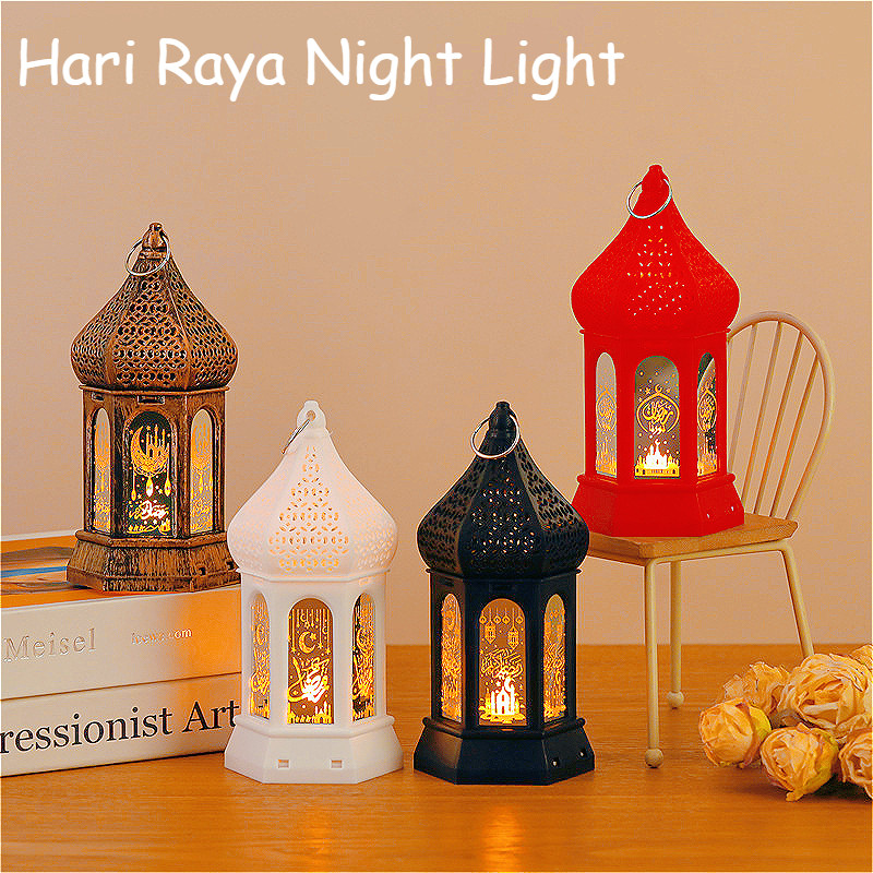2025 Hari Raya Night Light Hexagonal Wind Lamp Candlestick Living Room ...