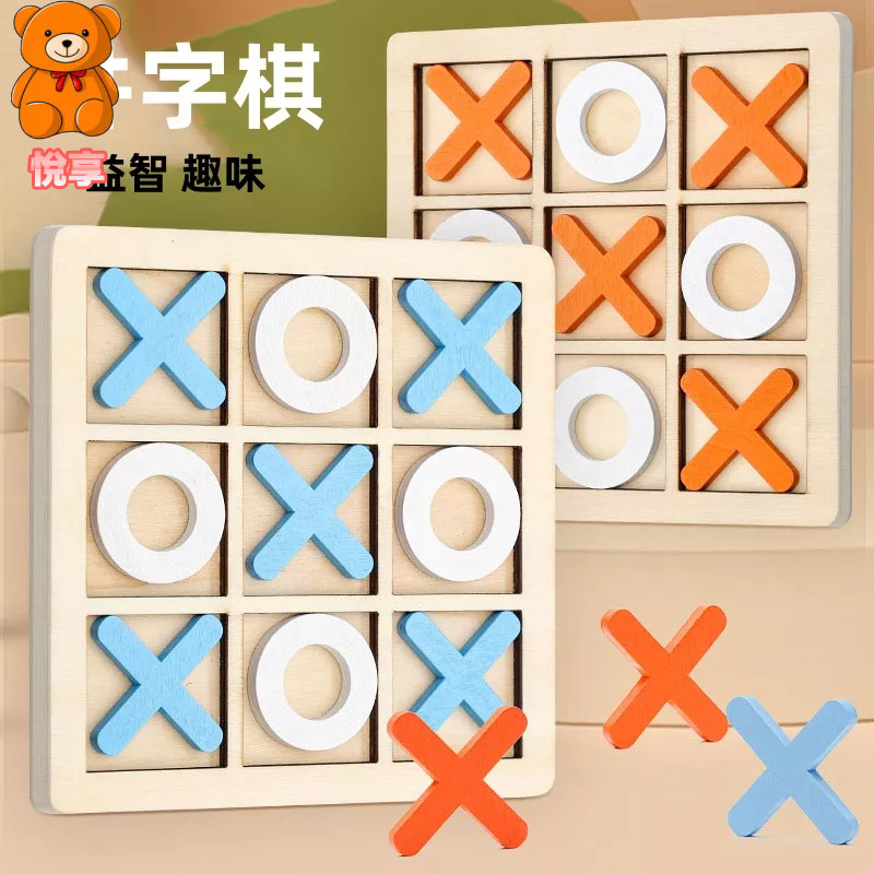 OOXX Wooden Tic Tac Toe Chess Toy Board Game Toys Educational Ches ...