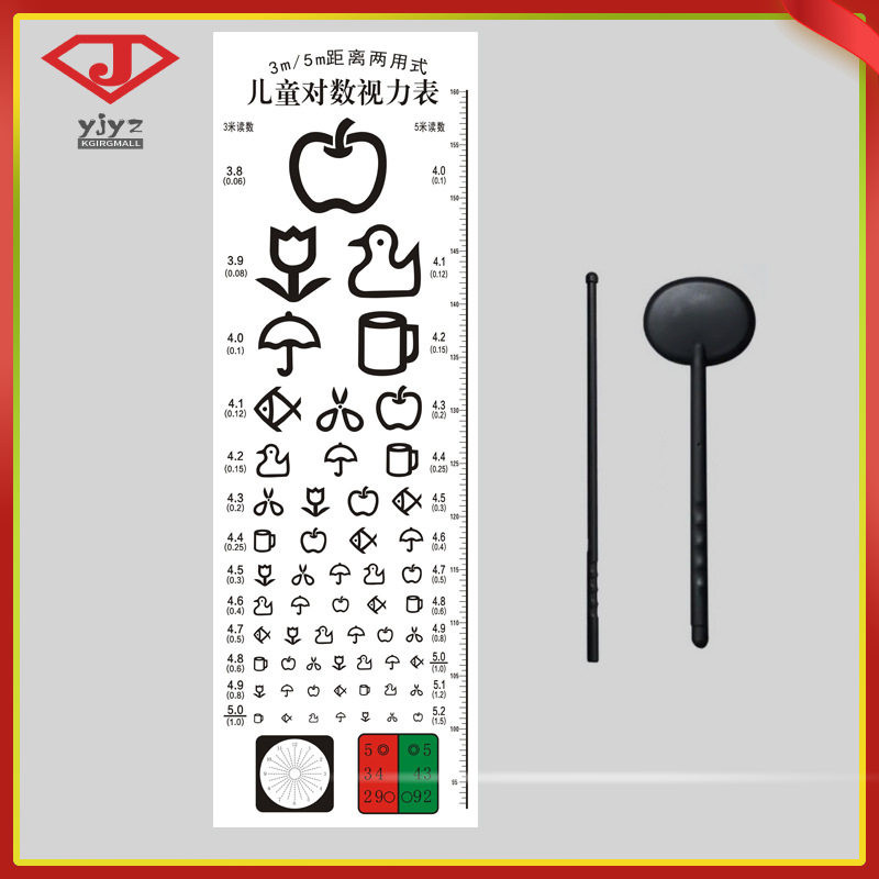 Vision Test Chart Eye Spacer Measuring Board for Wall Kids Tools Exam ...