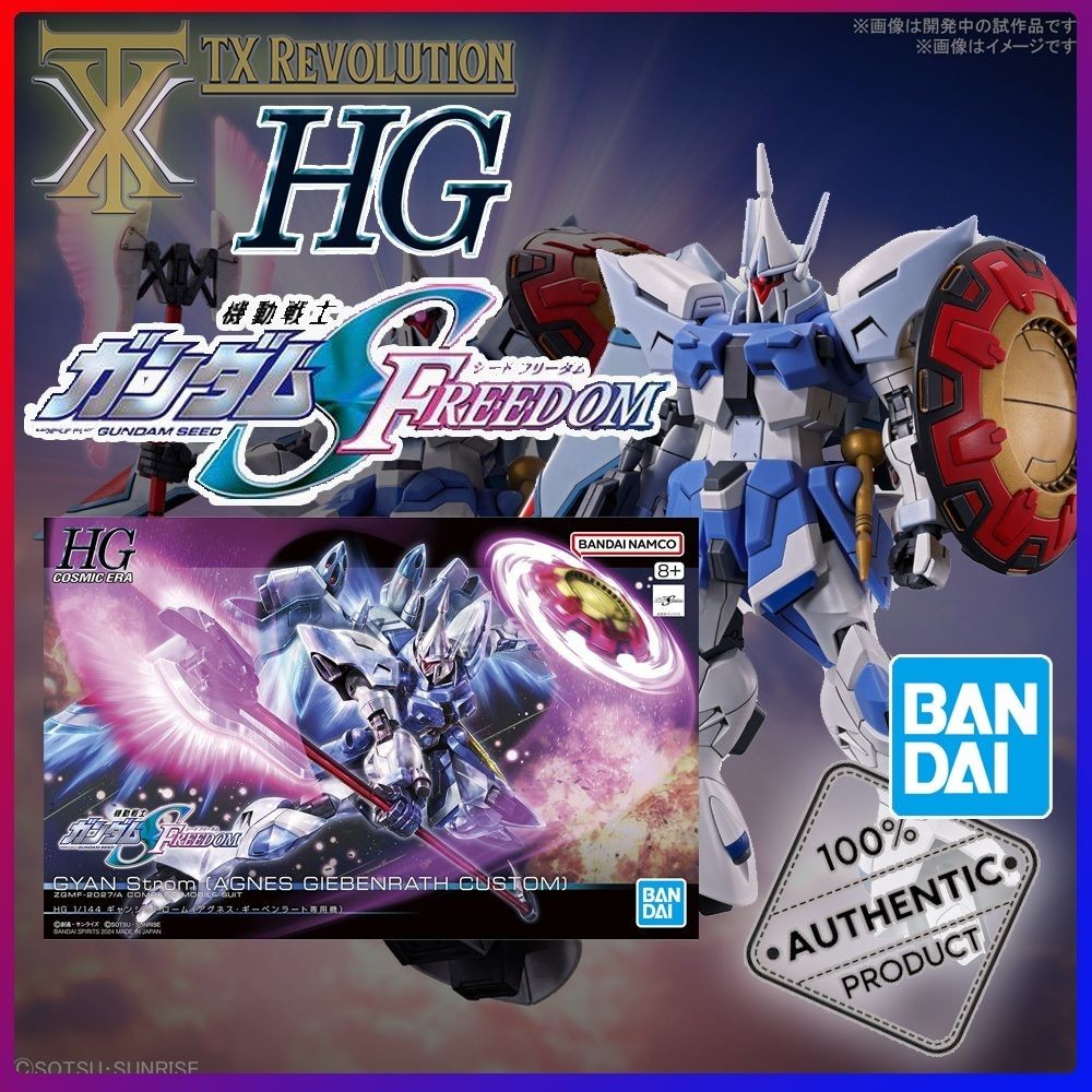 1/144 HG Gyan Strom - Agnes Giebenrath Custom (Gundam SEED Freedom ...