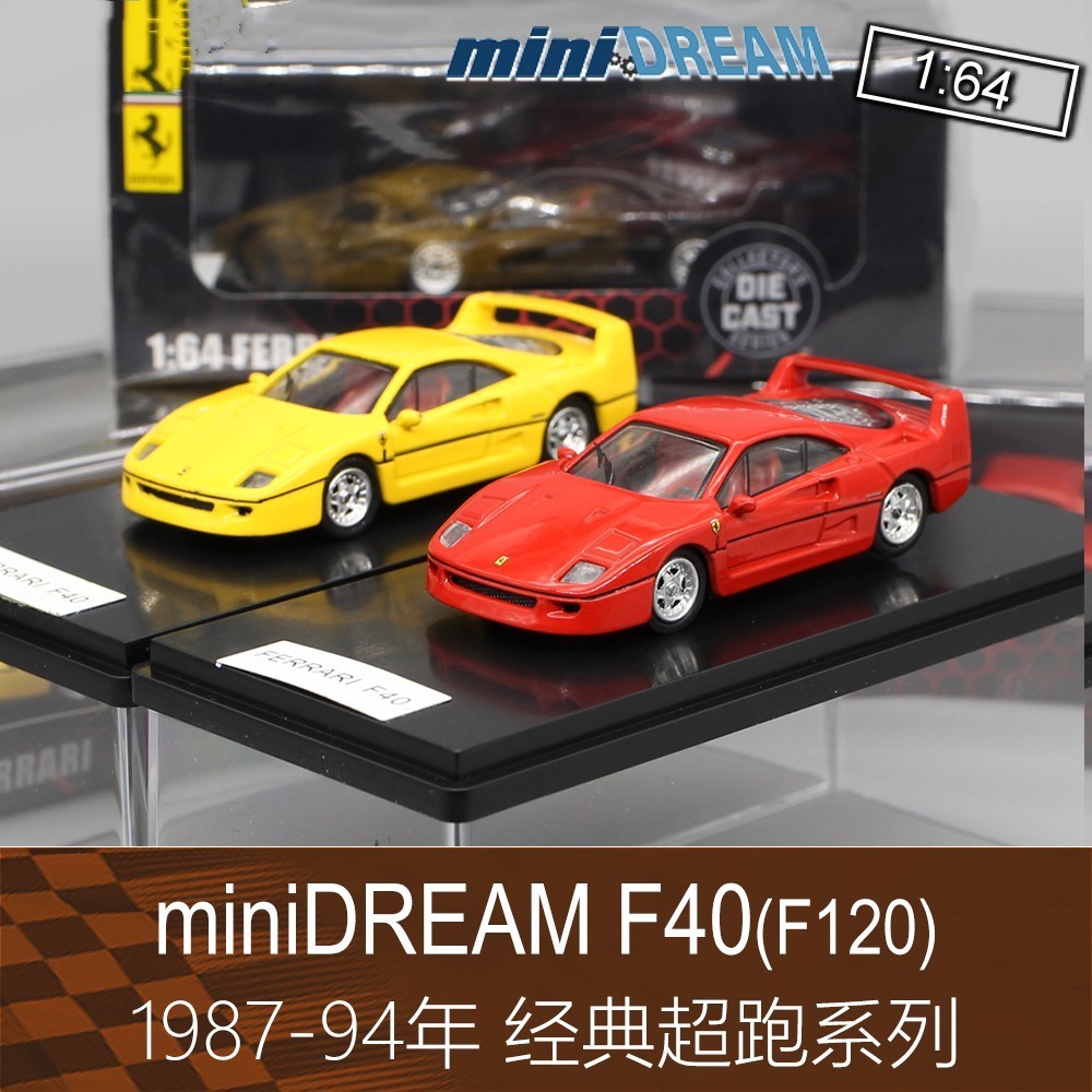 Mini miniDream 1: 64 Ferrari F40 F120 Alloy Car Model Mini Car Model ...