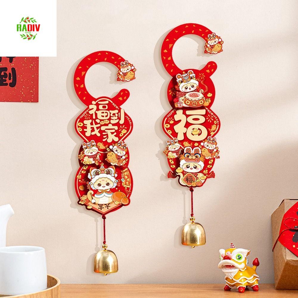 RADIV 2pcs 2025 Snake Year Doorknob Pendant, Cartoon Chinese Style New ...