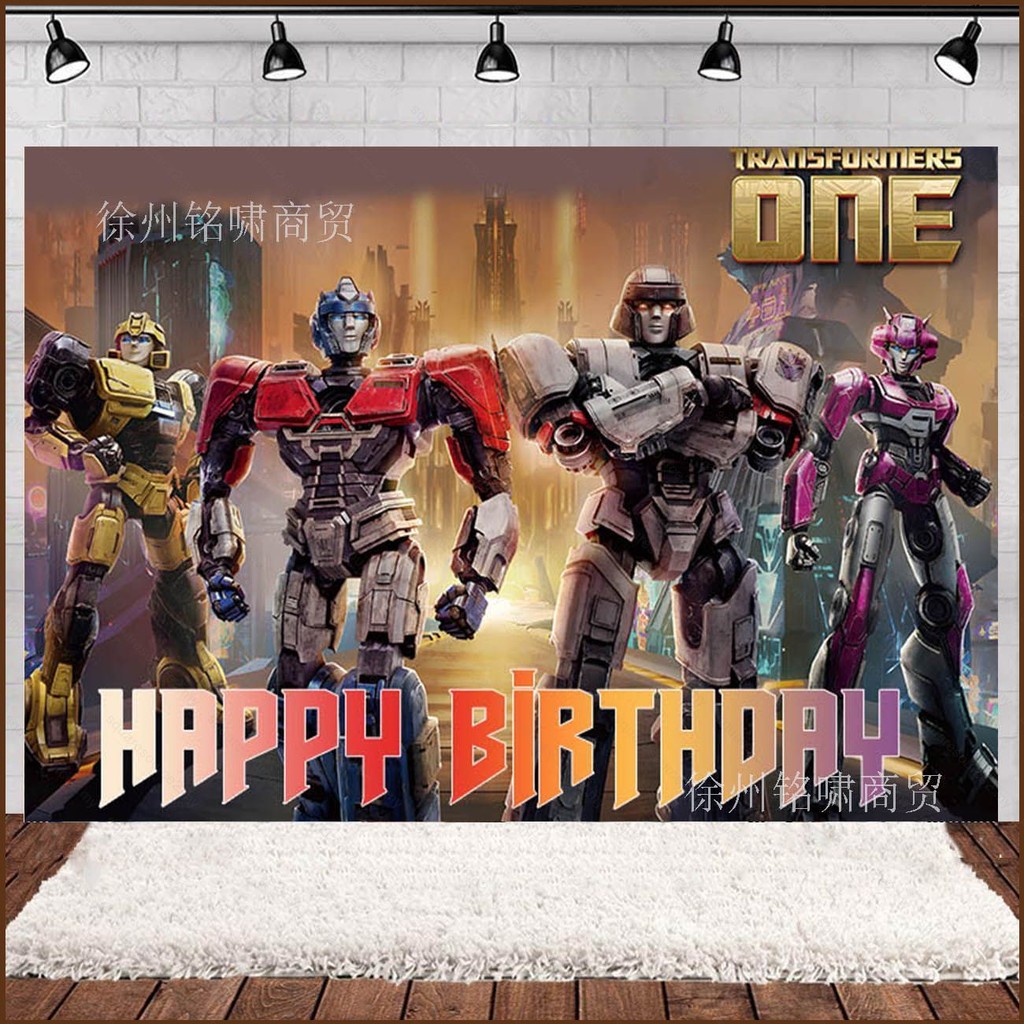 SQ2 Transformers theme decorated Celebrate child birthday Party ...
