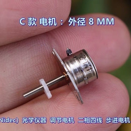 Japan Japan (Nidec) Miniature Two-Phase Four-Wire Stepper Motor with ...
