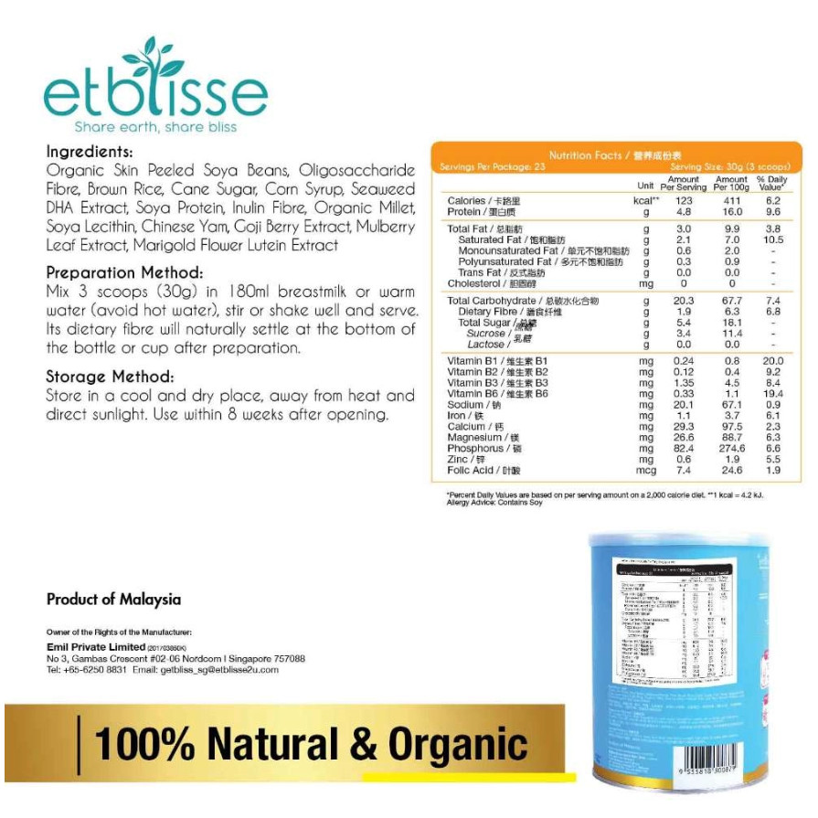 Etblisse Emil I'Kid DHA Pro (700g) | Shopee Malaysia