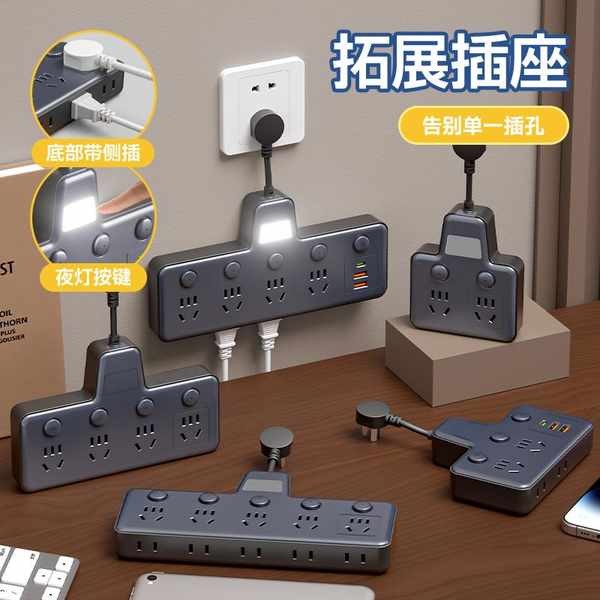 Gongniu V1040 unplug Bull soket penukar pelbagai fungsi dengan palam ...