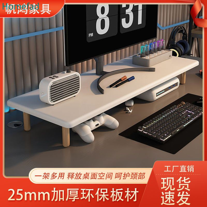 Thickened computer monitor riser, office desk heightening bracket, neck ...