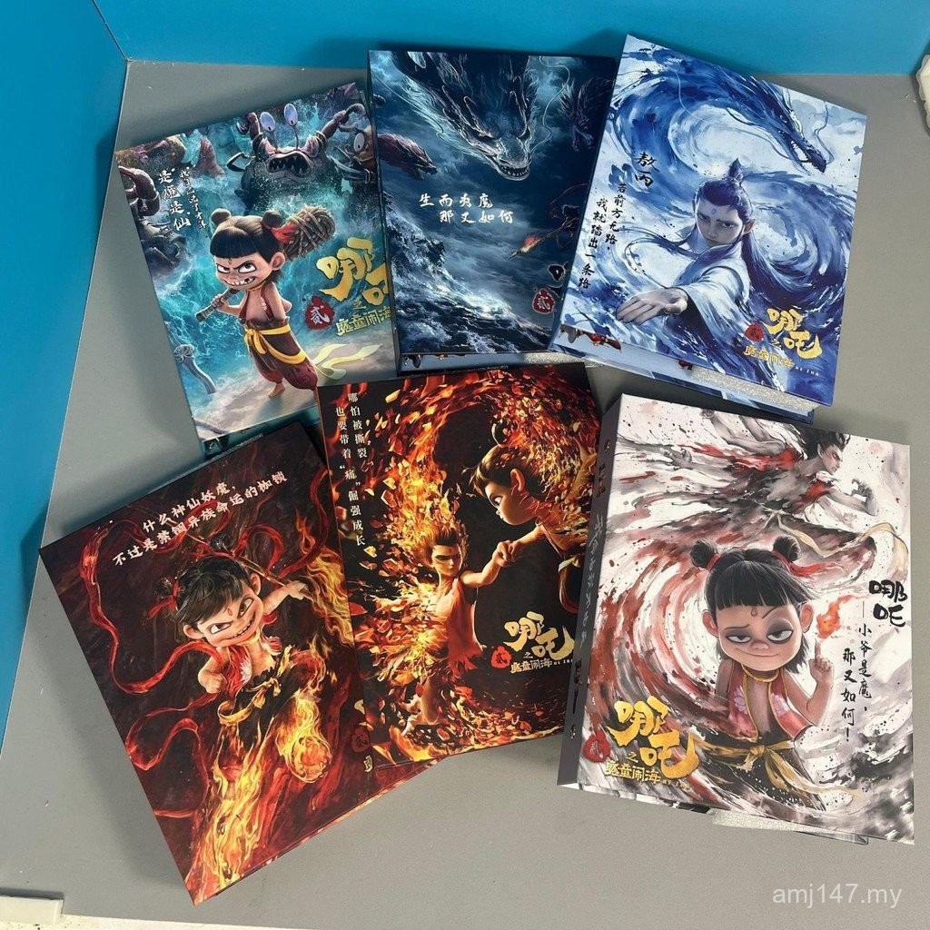 Nezha: the demon child conquers the four palaces A5Loose-leaf card ...