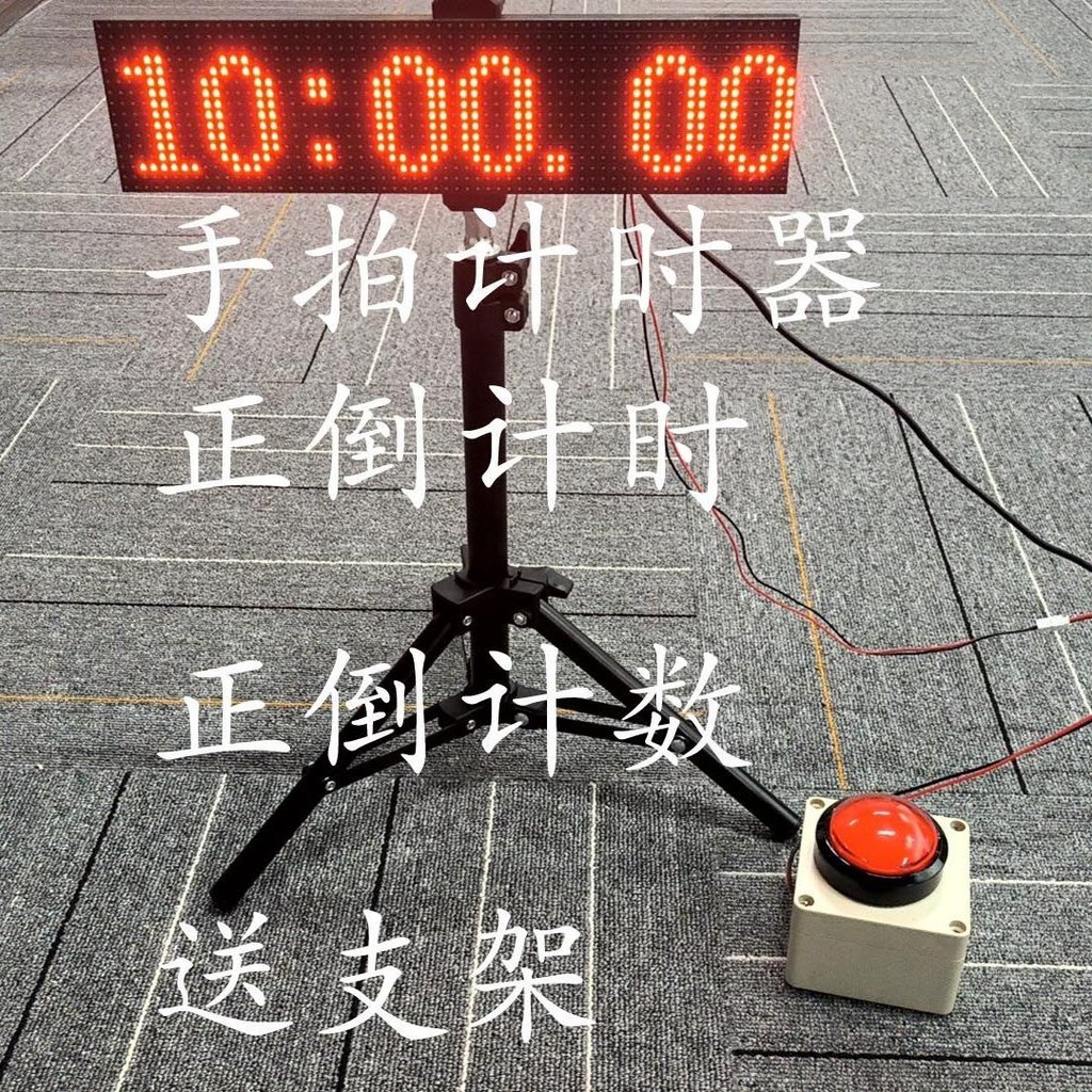 [Large Screen Easy Reading] Hand Clap Timer Push Type Timer Countdown ...
