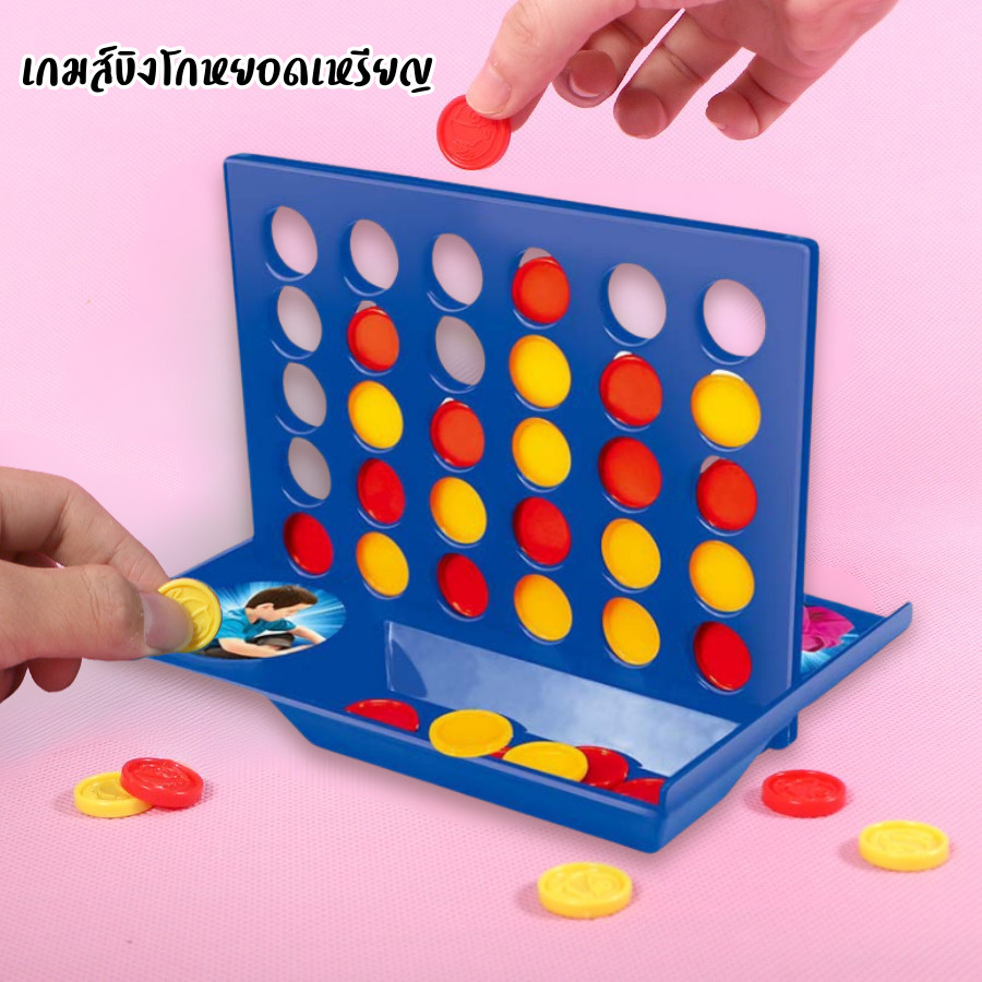 Coin-Operated Bingo Game Toys Board Family Connect 4 To Enhance ...