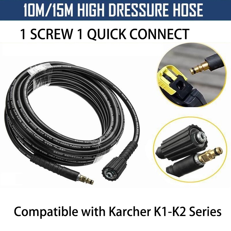 3 types KARCHER High Pressure Water Cleaning Hose 6M 10M 15M Water Jet Hose K1 K2 K2.050 K2.350 ...