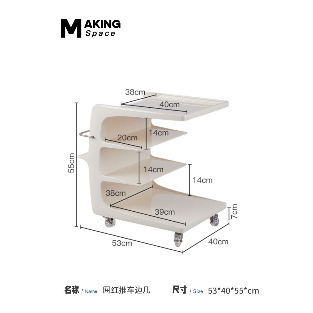 Making space Acrylic Trolley Side Table Removable Sofa Small Coffee ...