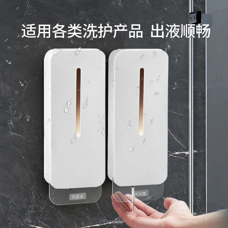 Automatic Sensor Soap Dispenser Hand Sanitizer Shampoo Shower Gel Smart ...