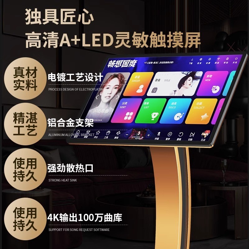 5.20 Changxiang W Family KTV Karaoke Dispenser Touch Screen All-in-One ...