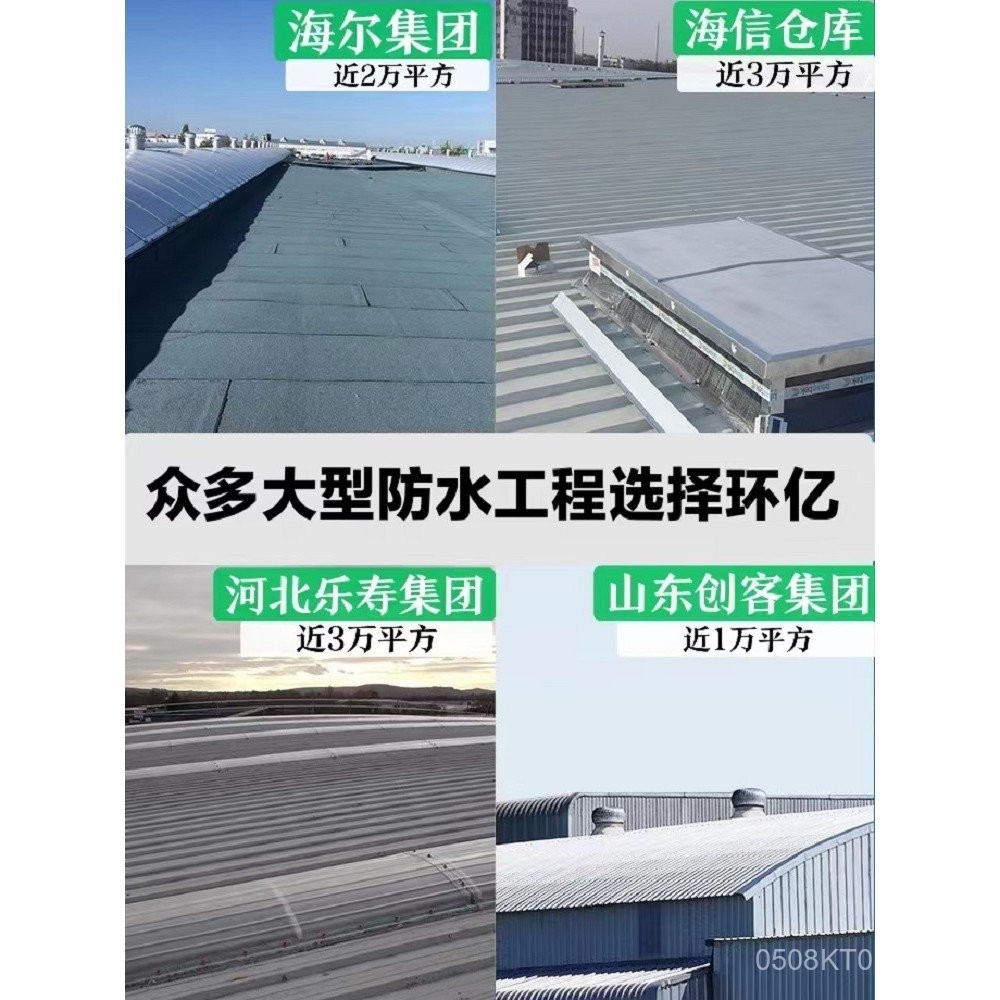 Roof SBS Cracks Non-Roof Waterproof Membrane Color Steel Tile Asphalt ...
