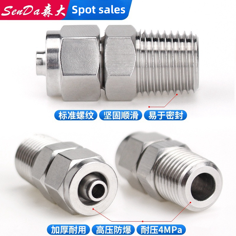 304 stainless steel quick-twist joint trachea hose quick-connect nylon ...