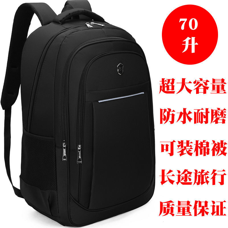 70 liter pelancongan kapasiti besar beg galas kalis air bagasi kerja ...