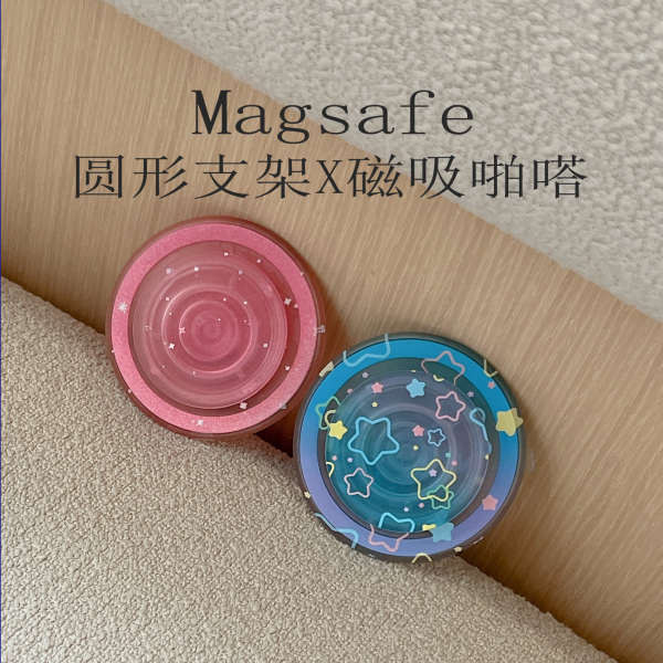 magsafe popsocket magnetic popsocket Magsafe Strong Magnetic Snap ...