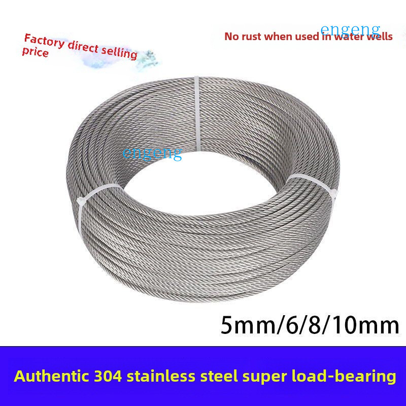304 Stainless Steel Wire Rope Hanging Weight Steel Rope Soft Steel Wire ...
