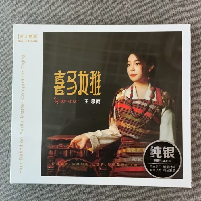 12/6 New Arrival-Rare Album Collection · Music Magnetic Field ...