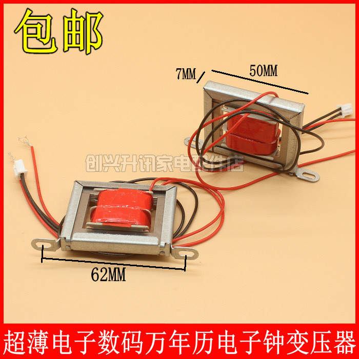 Ultra-thin Electronic Digital Perpetual Calendar Electronic Clock ...