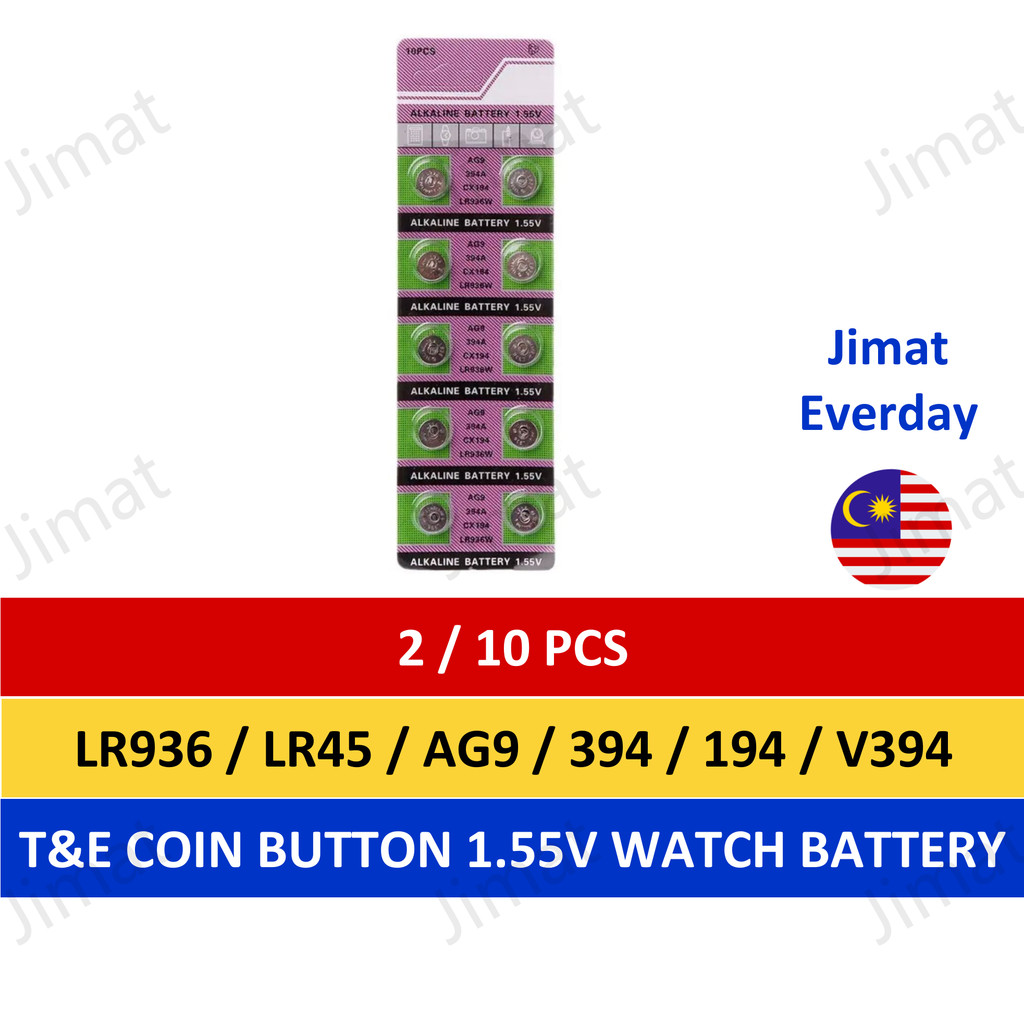 T&E LR45 LR936 AG9 394 L93P SR936SW 194 RW55 280-17 1.55V miniature ...