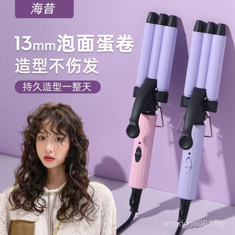Egg Roll Head Curling Iron Long-Lasting Styling Does Not Hurt Hair ...