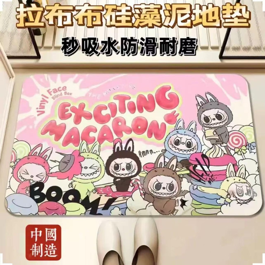 [ReadyStock] New Cartoon labubu labubu Diatom Mud Bathroom A Floor Mat ...