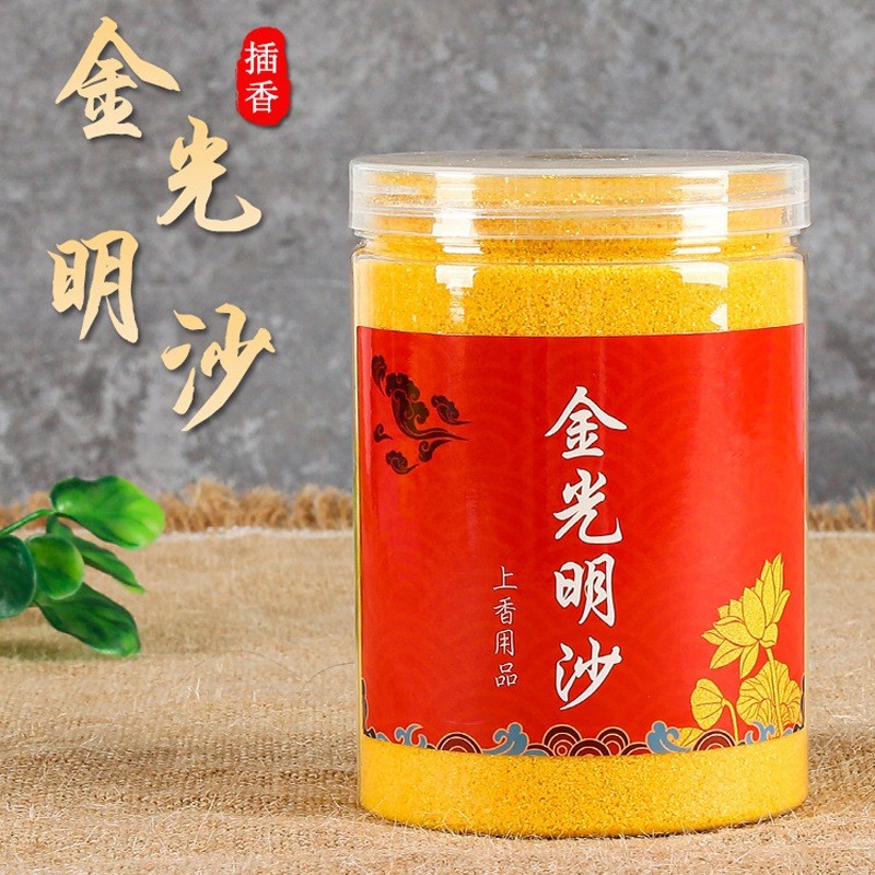 1KG金光明沙 金刚沙 香炉专用 供奉拜佛 金玉明沙 风水 熏香用品 Feng Shui Sand Ash Emery for Buddha ...