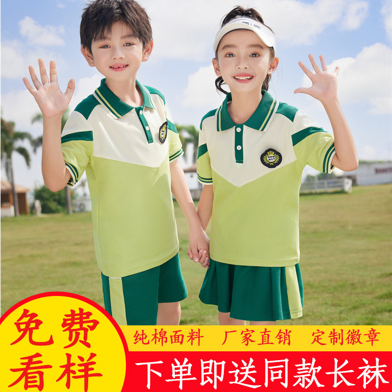 2021 School Uniform Suit Sixth Grade Elementary School Students ...