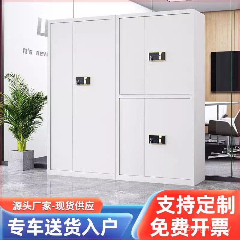 Kabinet keselamatan, kunci keselamatan nasional, kabinet fail, kabinet ...