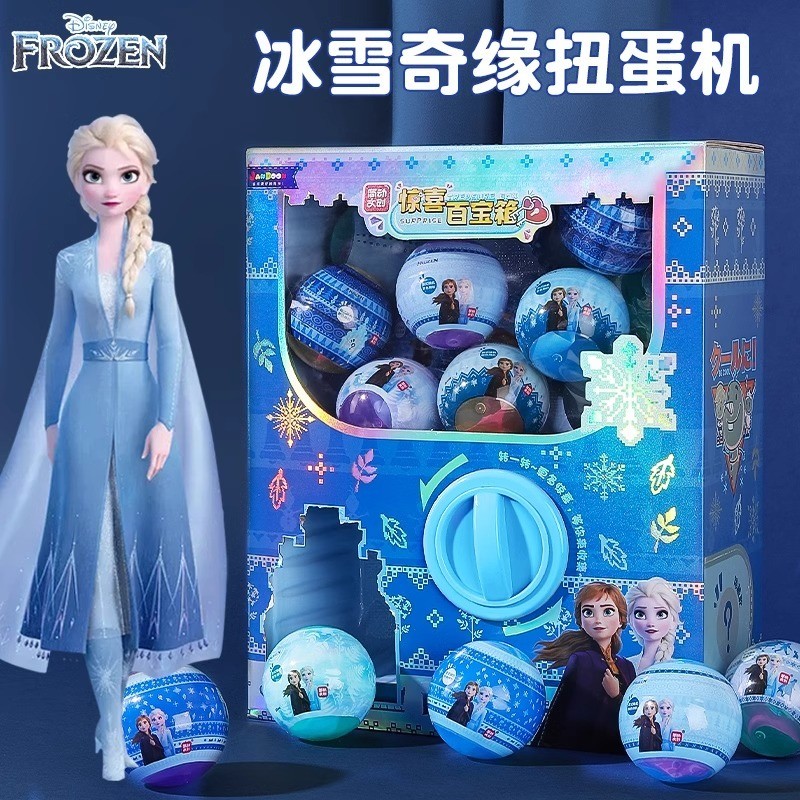 Princess Elsa Capsule Toy Machine Girl Birthday Gift Girl Toy 3 to 9 ...
