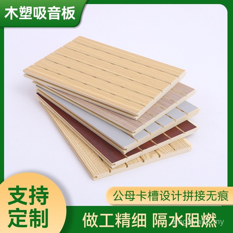 Papan penyerap bunyi kayu plastik pintu keluar reka bentuk slot kad ...