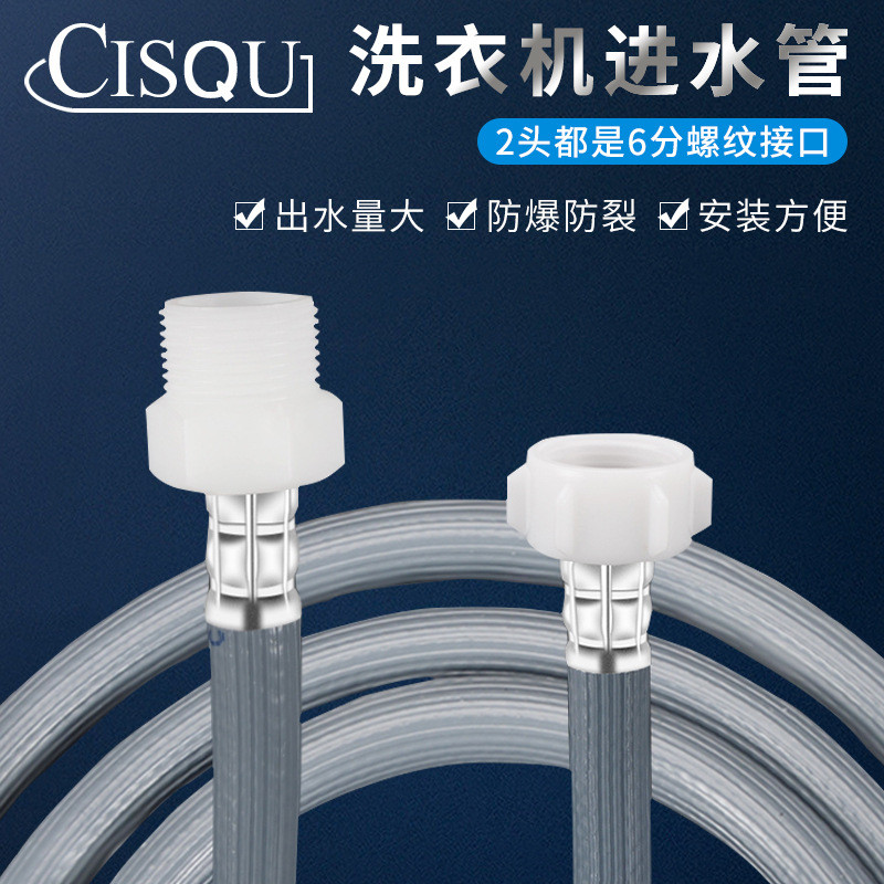 Drum Extension Hose Automatic Washing Machine Water Inlet Pipe ...
