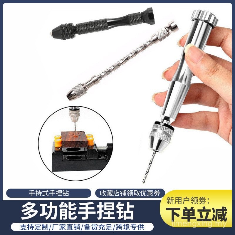 Set buat lubang manual gerudi tangan, alat pengubahsuaian gerudi tangan ...